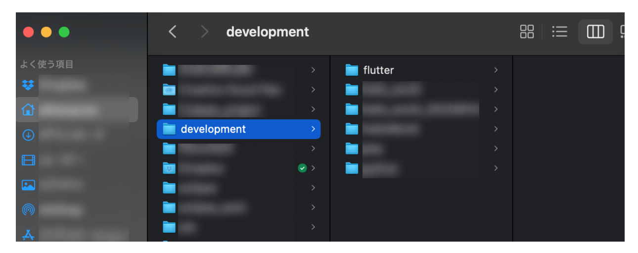 【Mac】Flutter開発環境を構築！必要なスペックなど | 100日後にアプリを作る2人